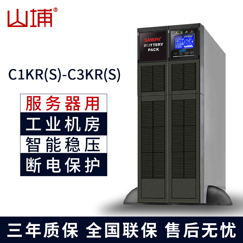 山埔C1KR(S)-C2KR(S)-C3KR(S) 机架式|老街-腾龙娱乐公司【微-64881330】客服24小时在线